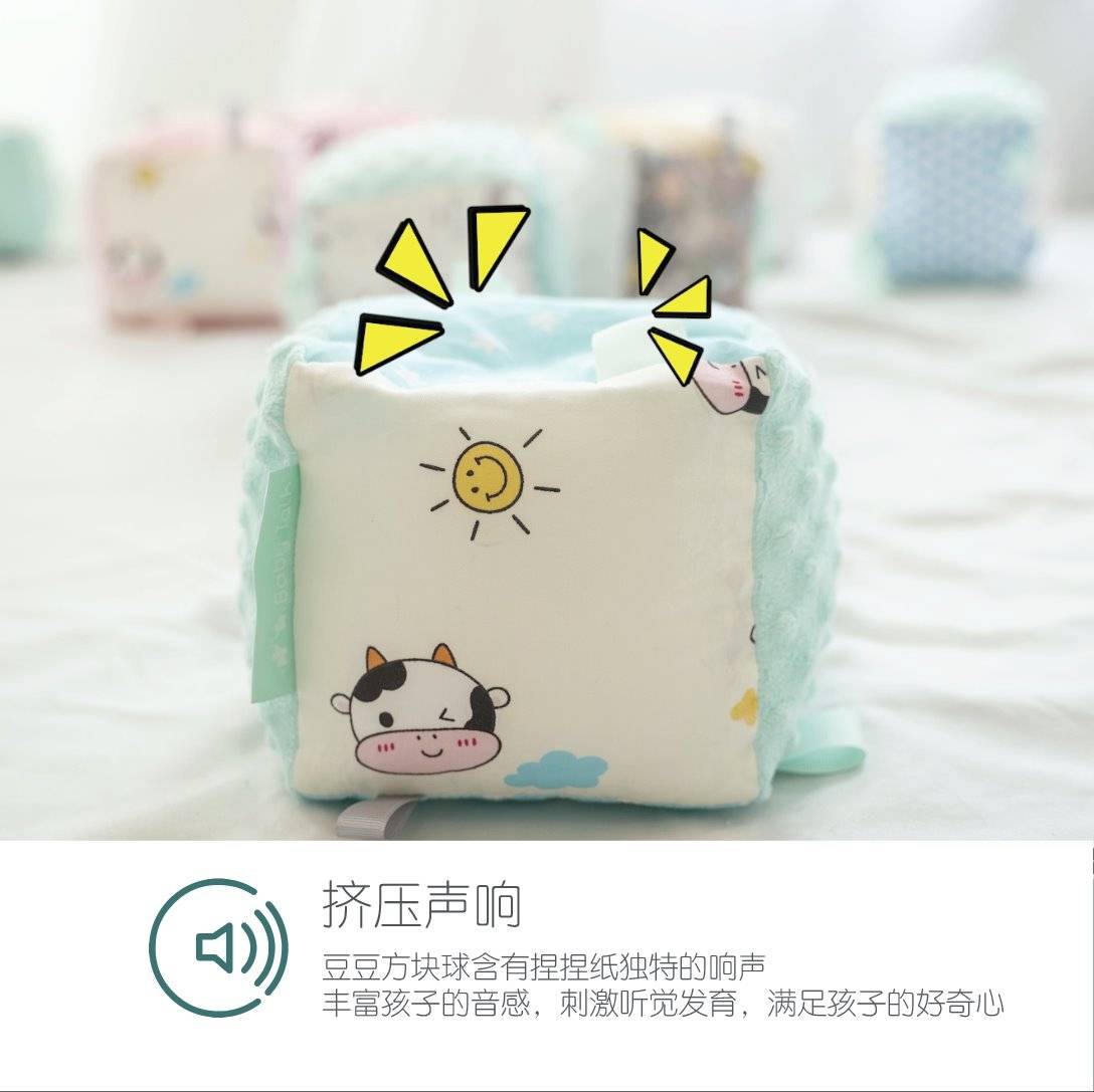 Cubean Soft Toy (C016)
