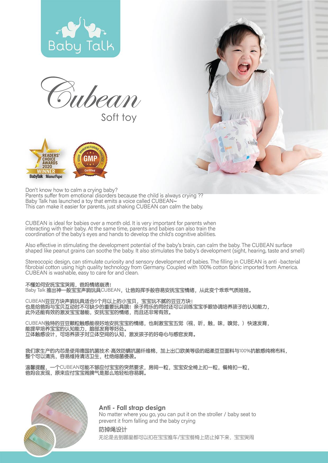 Cubean Soft Toy (C016)