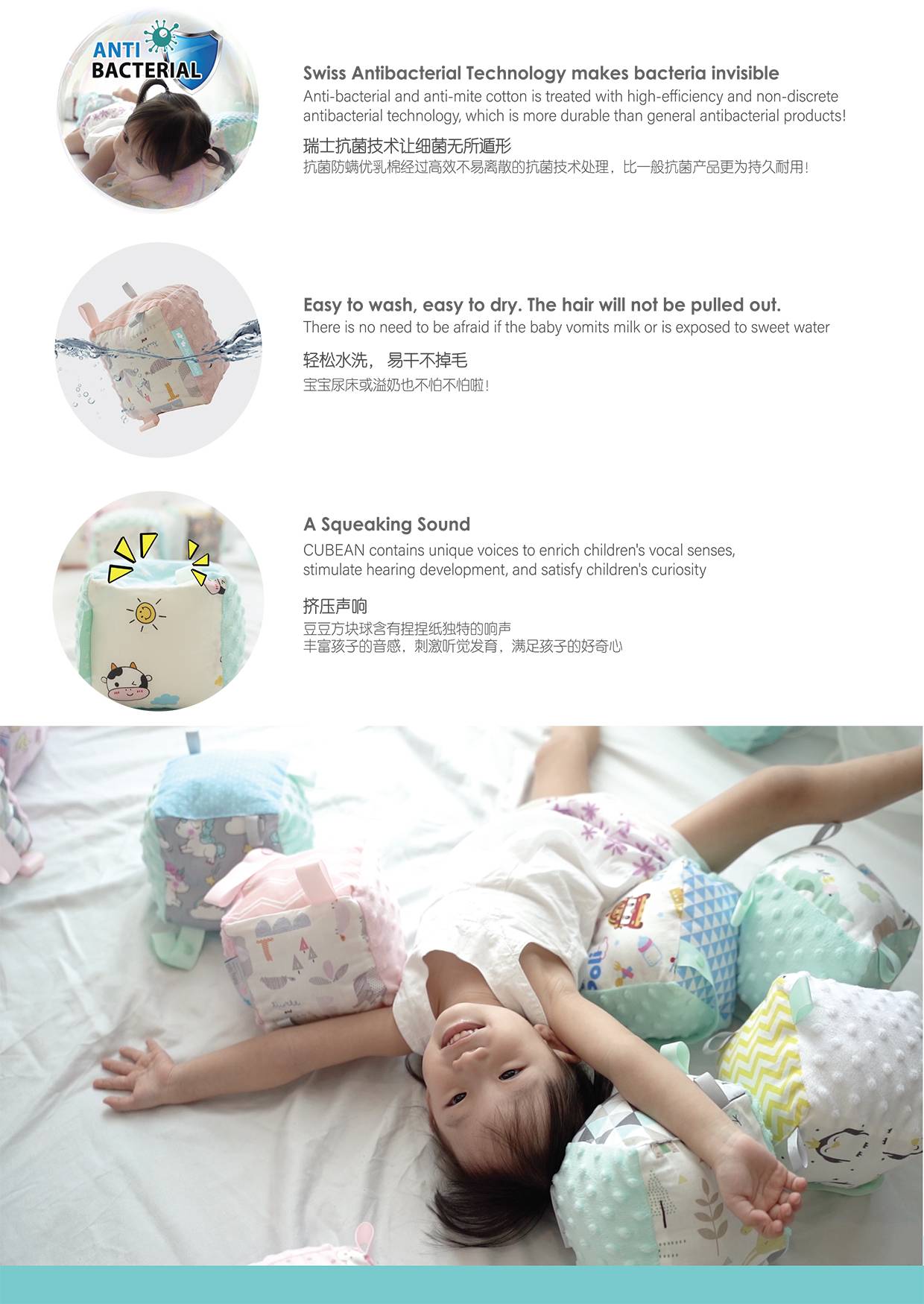 Cubean Soft Toy (C016)