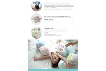 Cubean Soft Toy (C016)